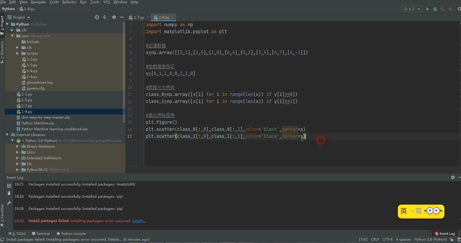【Python】 1-4建立简单的分类器