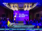[中国电影报道]中国电影家协会网络电影工作委员会在京成立