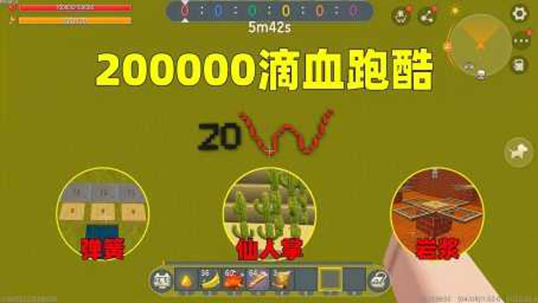迷你世界:200000滴血跑酷!汉堡竟然被秒了,要踩弹簧才能过去
