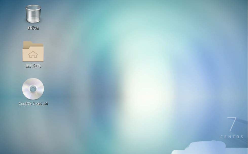 centos7系统的安装