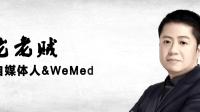 Ucloud 嘉宾上场