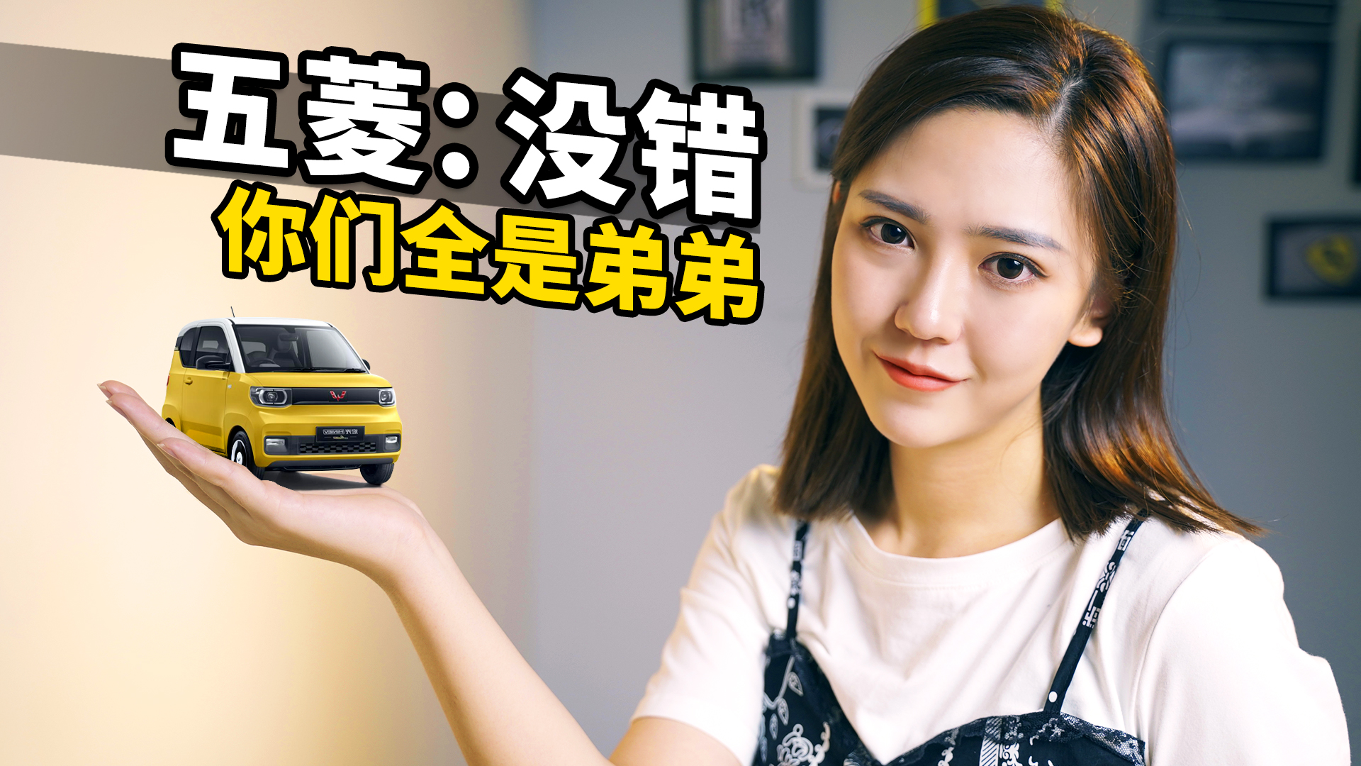 同样是微型车,为什么都卖不过五菱?