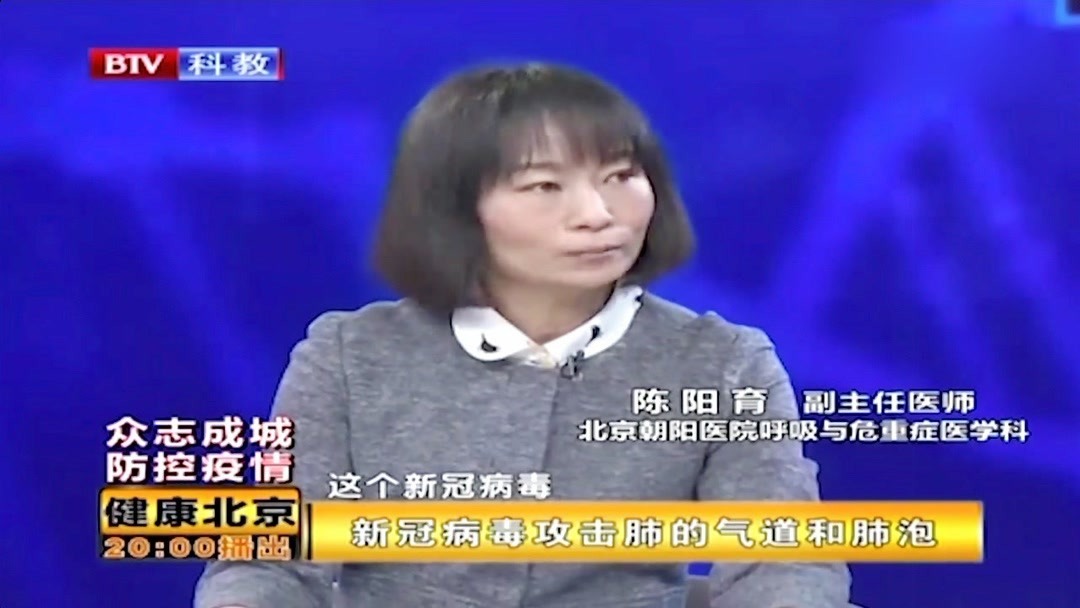 专家解读:新冠病毒攻击肺的气道和肺泡