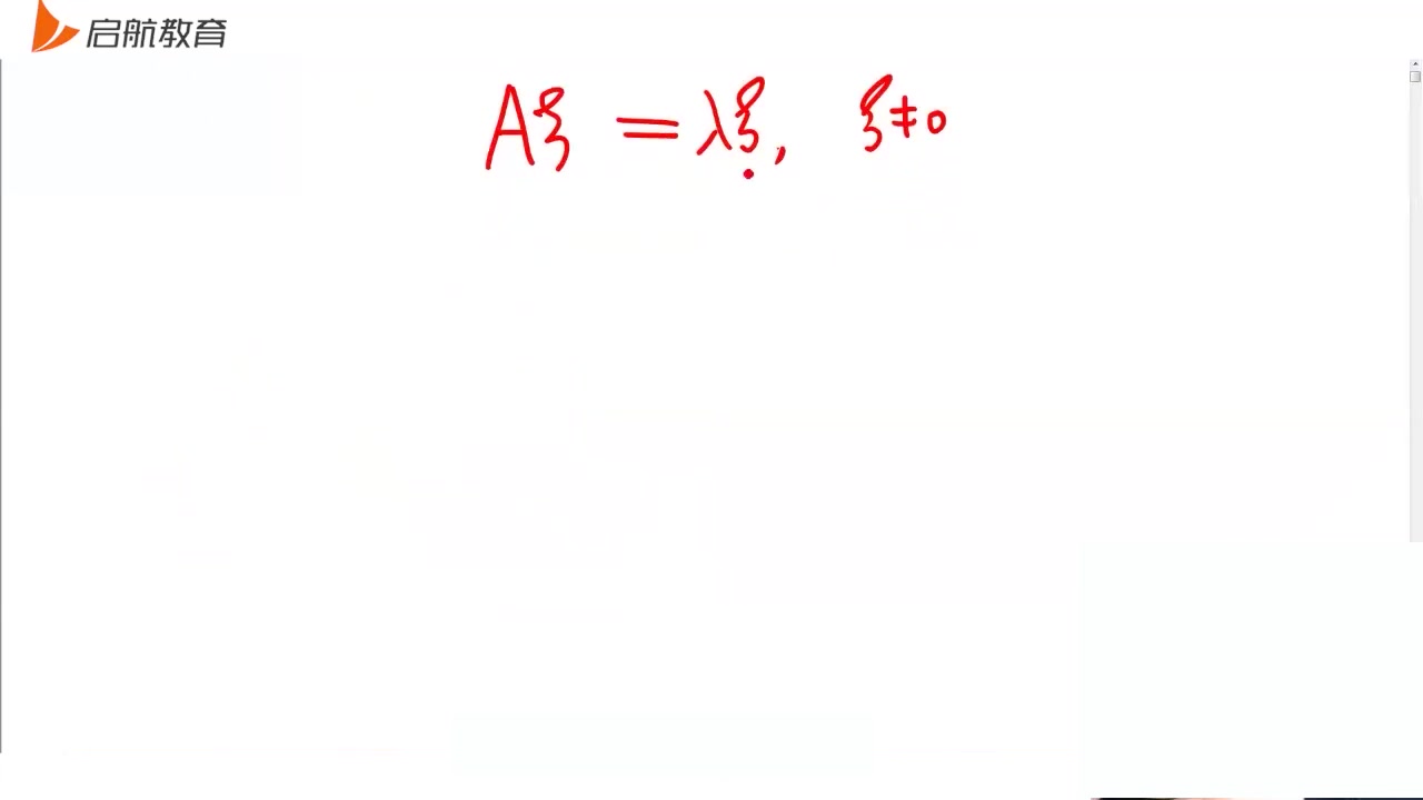 2023考研数学 张宇高数强化18讲加基础30讲 云盘含讲义