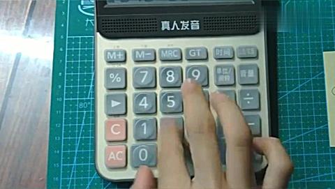 用计算器弹奏《卡路里》, 真是神来之手!
