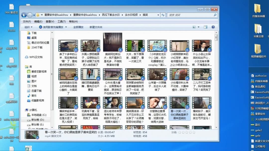 可以去掉片头片尾、顶部裁剪视频、画中画等操作的自媒体视频软