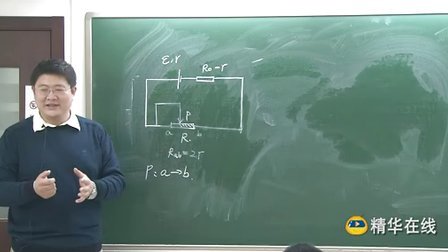 高中物理王文博_第8讲 平行板电容器实验2