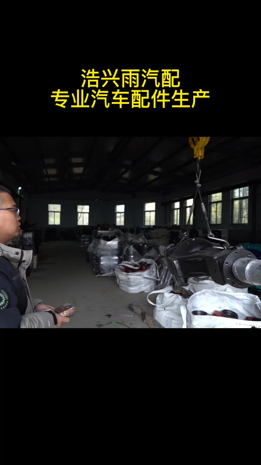 汽车配件报价,汽车配件厂家供货,汽车配件多少钱