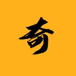 猎奇影视66 