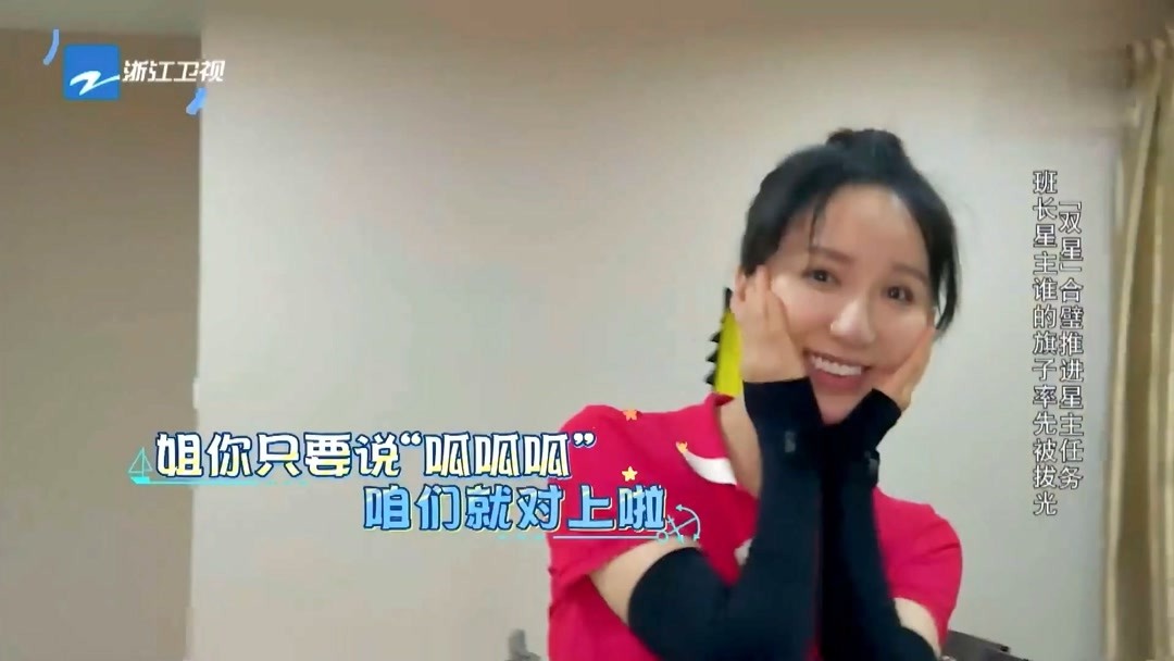二十四小时3:林允娄艺潇奇葩接头,启动双星主互助计划