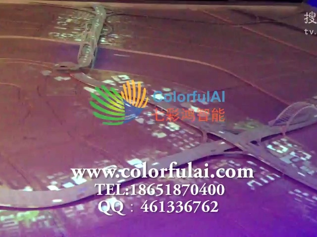 南京电子沙盘 南京多媒体沙盘 南京投影沙盘 南京七彩鸿智能科技 AR ...