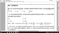 高一下 物理 必修二 万有引力——星球质量、密度的计算方法