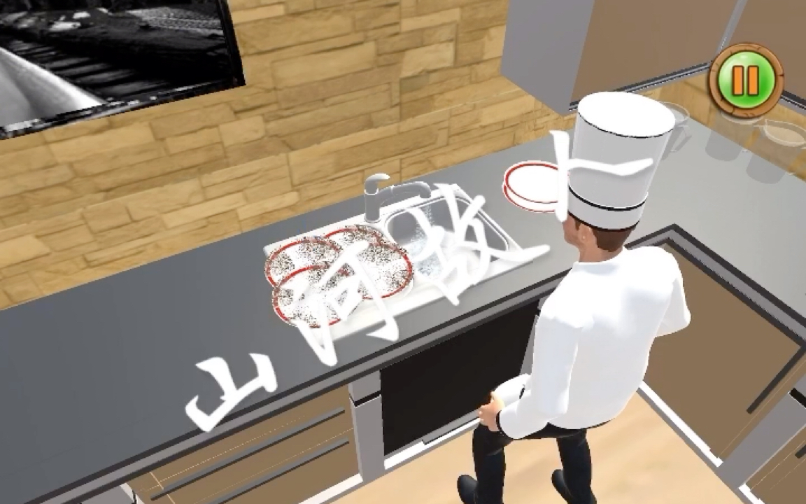 厨师模拟器:一款智障的辣鸡厨师游戏—XL小乐解说