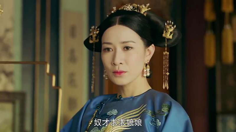 延禧攻略:原来一切都是令妃娘娘的计策,袁春望被宽赦还去请罪了