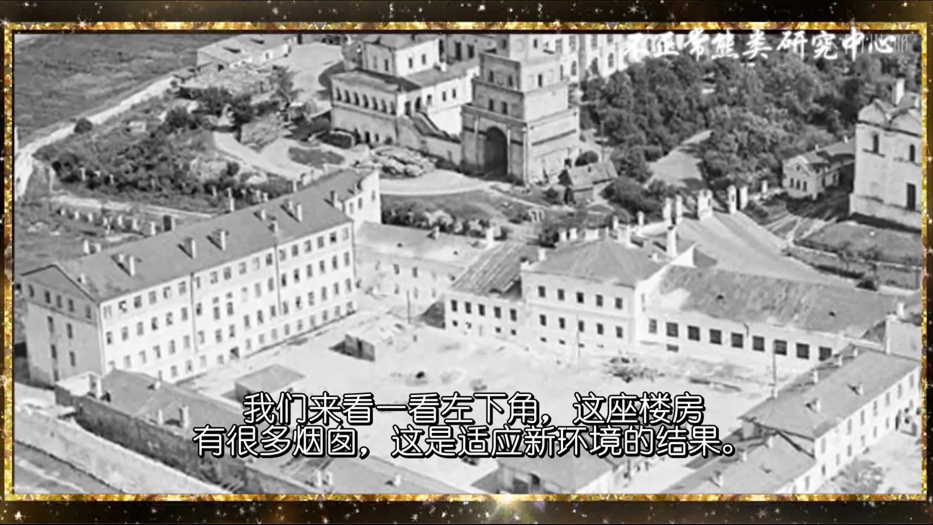 【中文字幕】19世纪之前,俄罗斯是一个亚热带国家