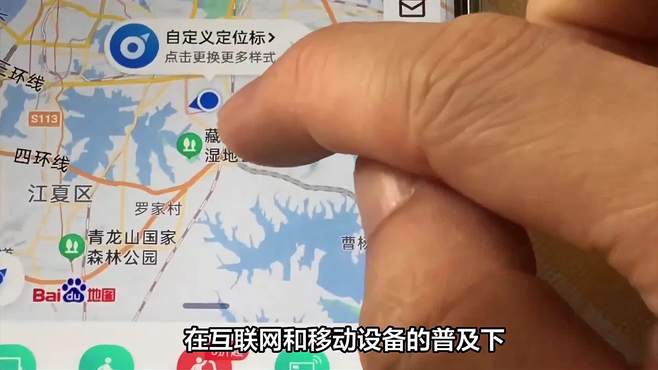如何在地图上添加自己的店铺位置——便捷展示与吸引潜在客户