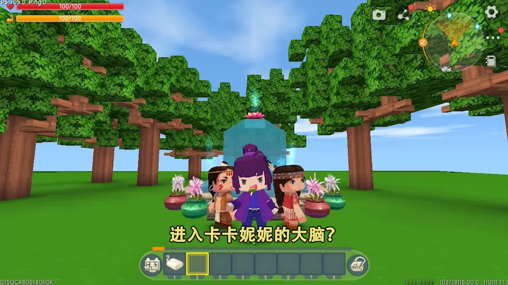 迷你世界:进入妮妮的大脑!你们知道妮妮卡卡的脑子都在想什么吗