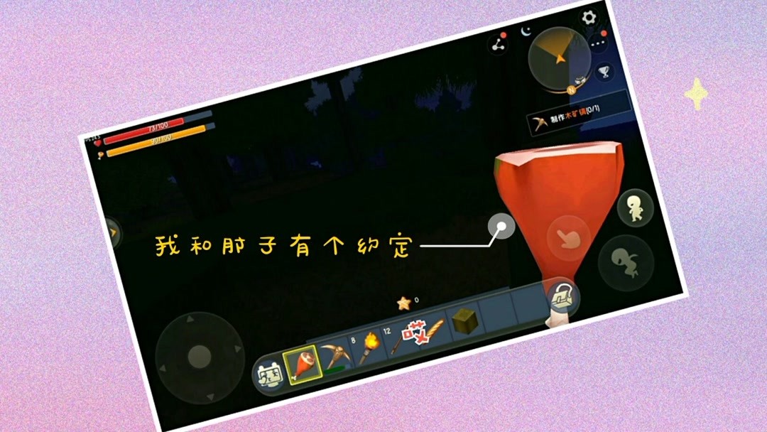 迷你世界:我和肘子有个约定～这游戏笑的我肚子疼