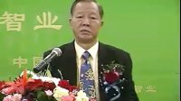 曾仕强 中国式管理——总裁领导学01中国式管理的含义