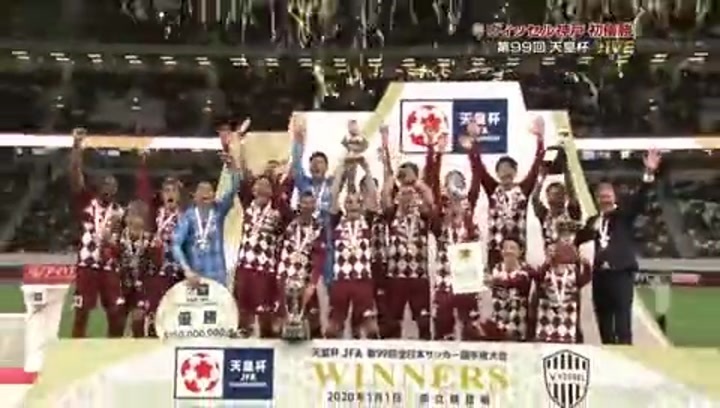 夺冠领奖!天皇杯伊涅斯塔率队捧杯 比利亚职业生涯完美落幕