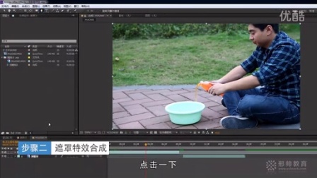 AE教程1基础教程超能力电影特效制作(果汁变糖果)