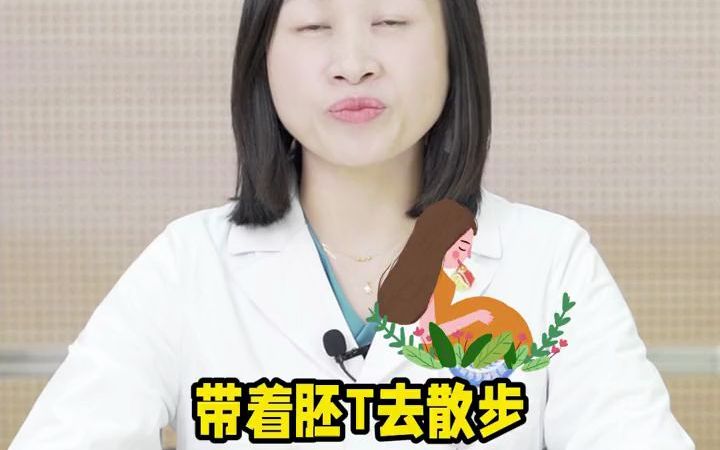 试管移植 后的注意事项有哪些?你有什么感受吗,姐妹们有疑问欢迎留言...