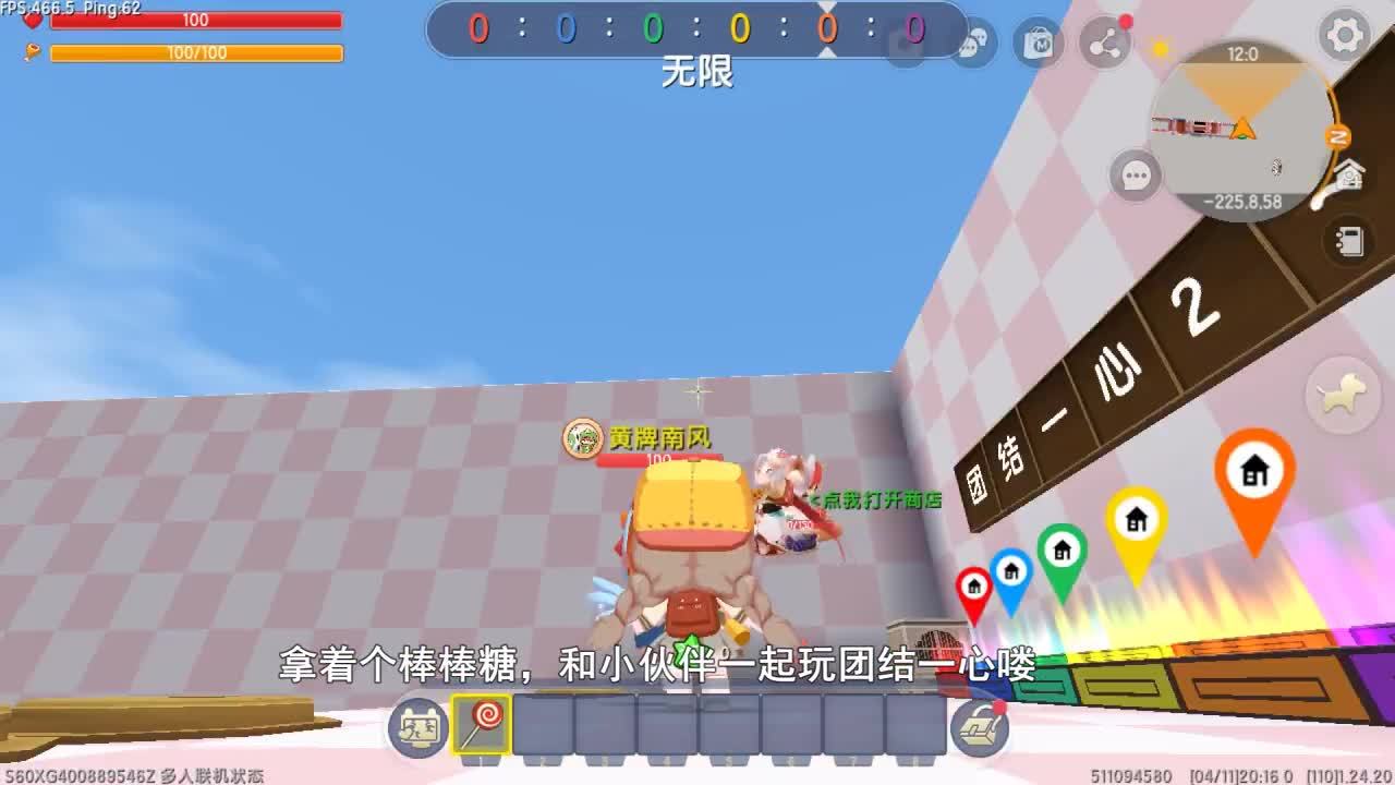 迷你世界:双人团结一心,小燕子终究被抛弃,一个人走不到终点