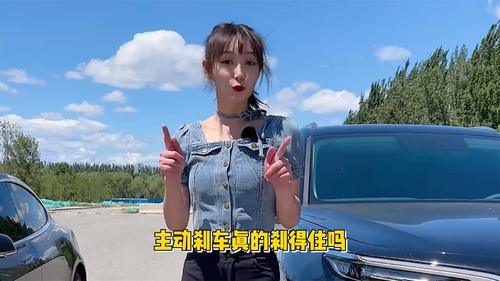 主动刹车真的好使吗,到底能不能刹得住?今天我就来测试一下