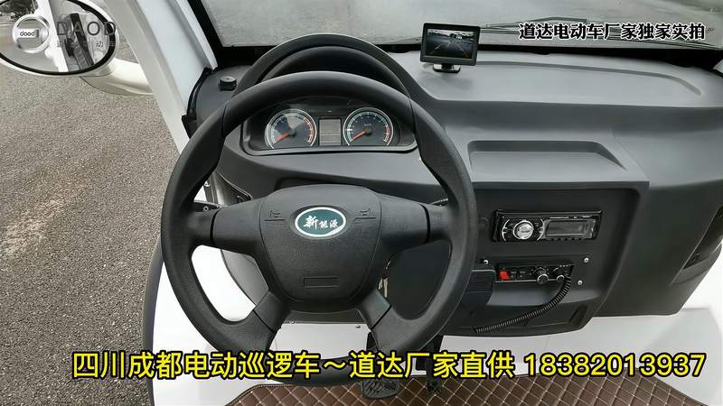 成都五座电动巡逻车~厂家:道达~五座巡逻车