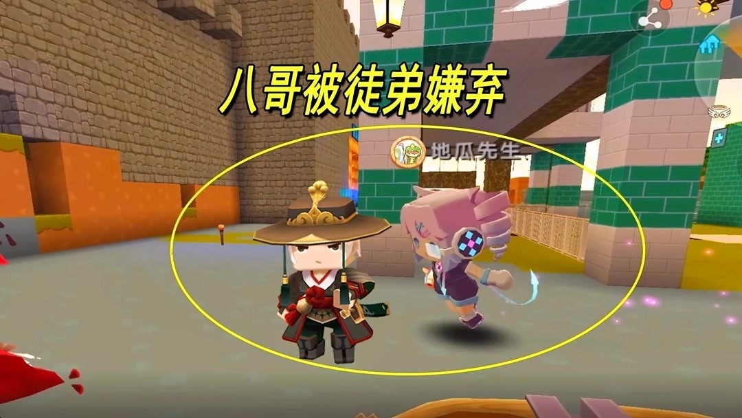 荒岛求生188:地瓜被利诱,嫌弃八哥住山洞,八哥含泪离开