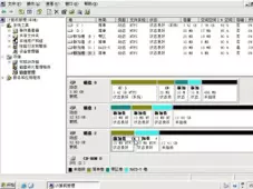 06:Windows server 2003中的磁盘管理