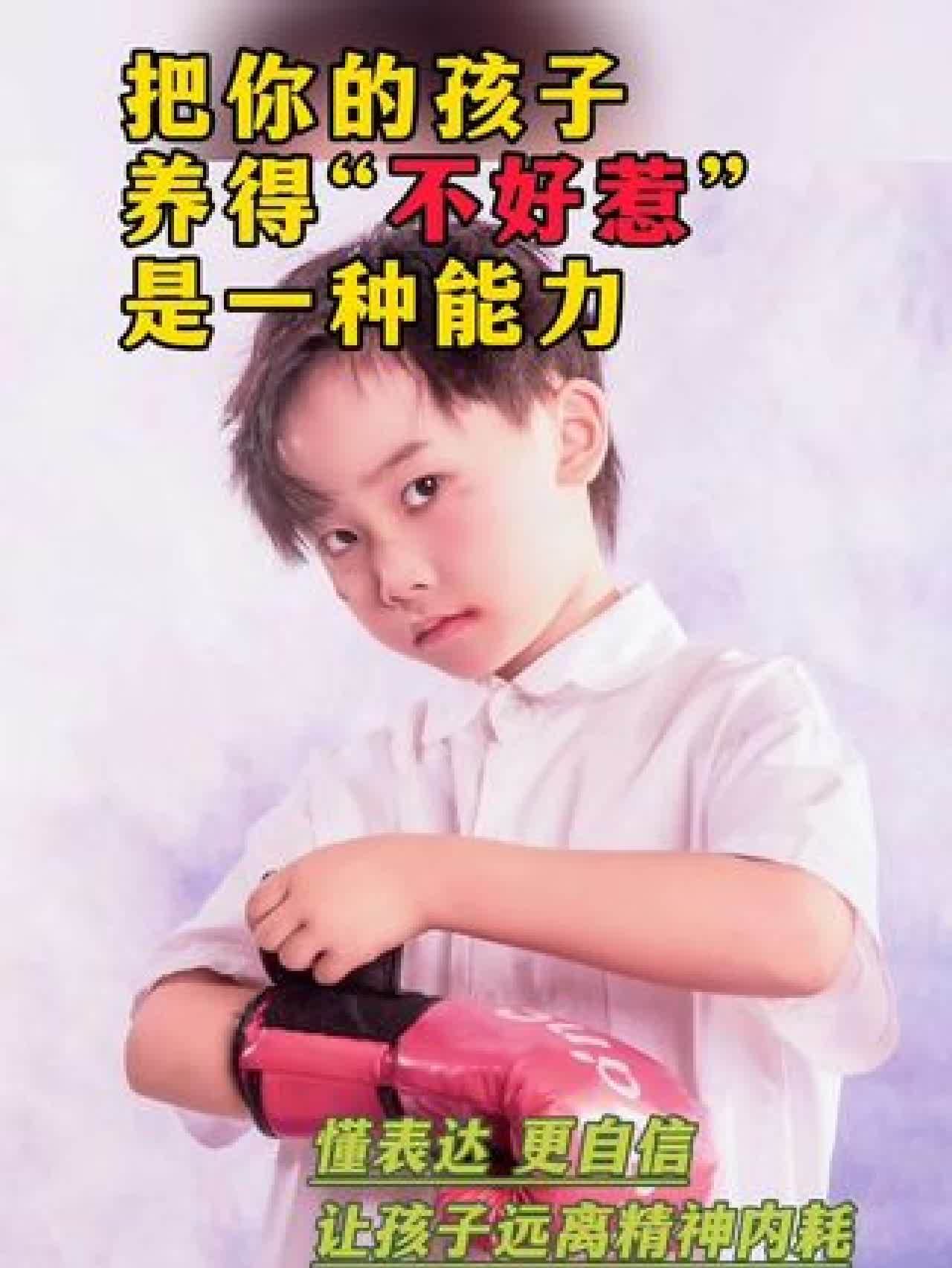 如果你的孩子语言表达能力差,情商低,不妨让他看看这套书,提升自信心～