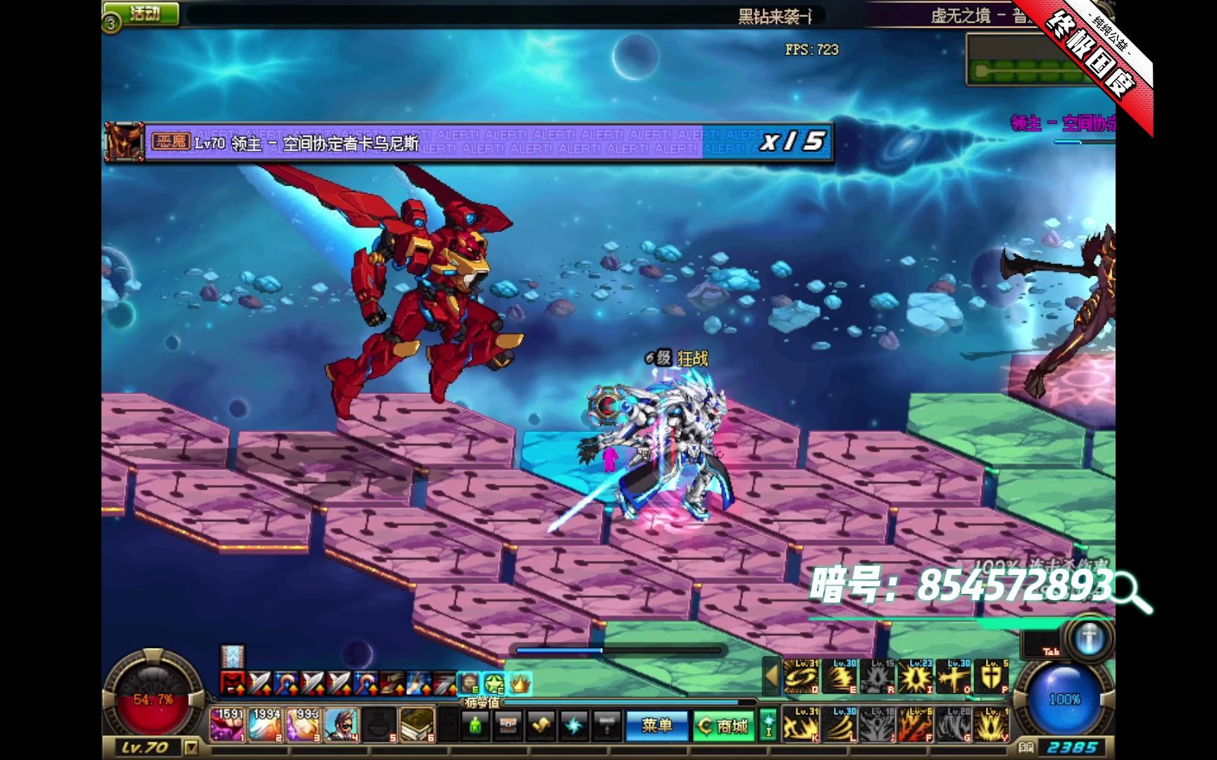 自己搭建的dnf70版本怀旧公益服 免费开放 欢迎小伙伴来白嫖_网络...