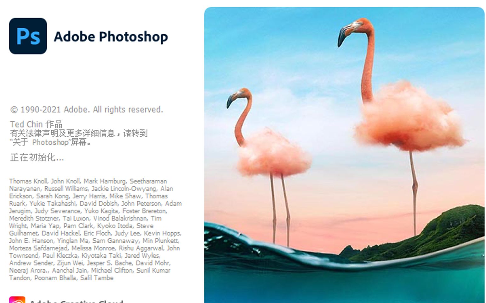 PhotoShop拷贝图层做出影子的效果,都要清楚了解