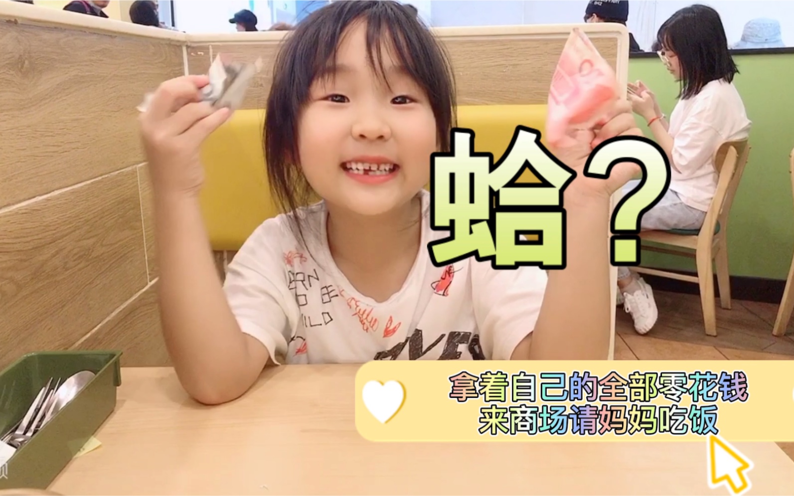 五岁娃用自己的全部零花钱给妈妈策划了一个仪式感十足的生日