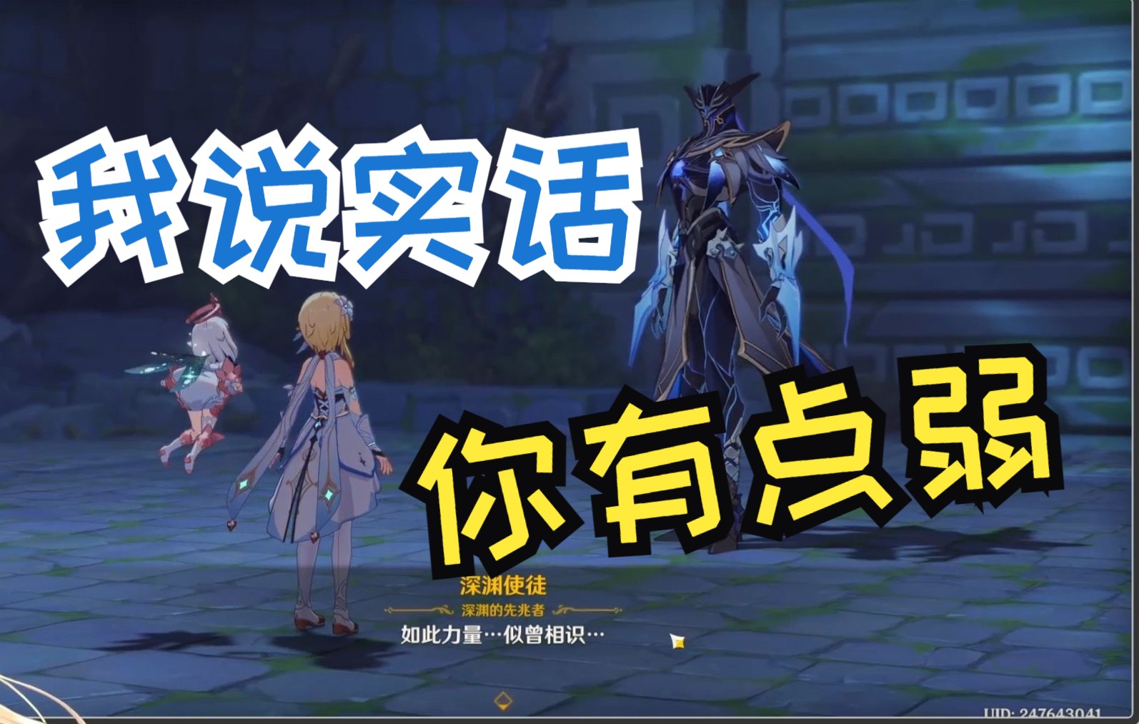 【我们终将重逢】