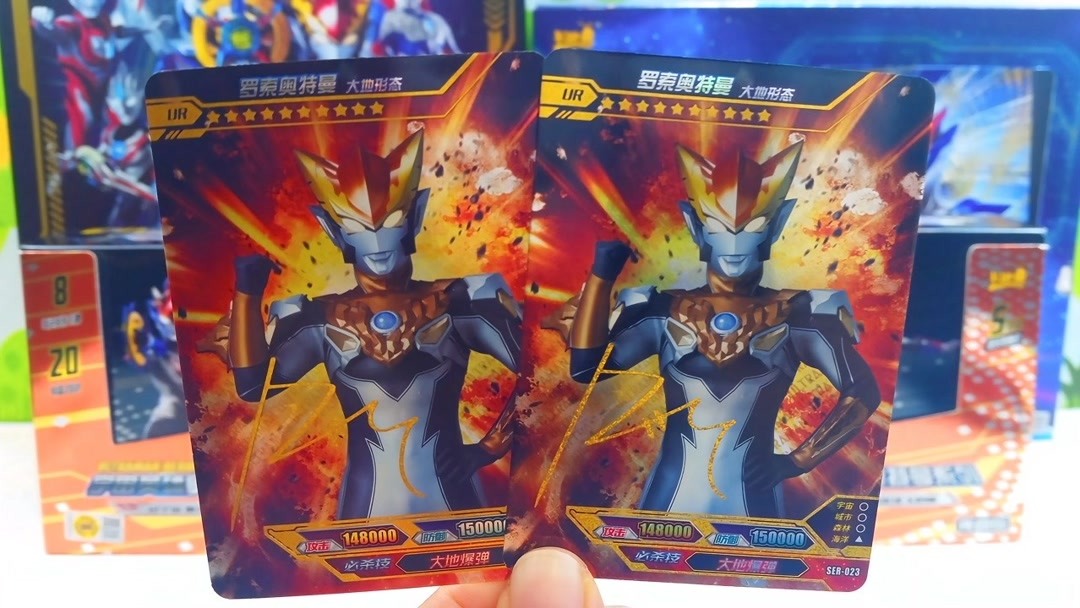 奥特曼卡片传奇版最稀有卡,罗索奥特曼大地形态签名卡