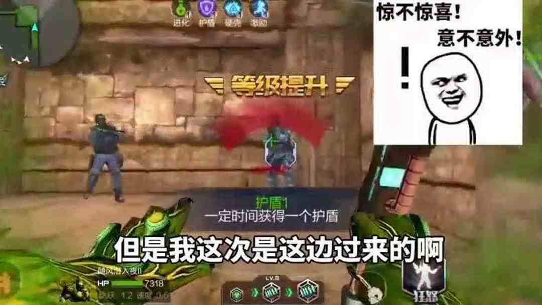 CF生化模式:这孩子咋还不长记性