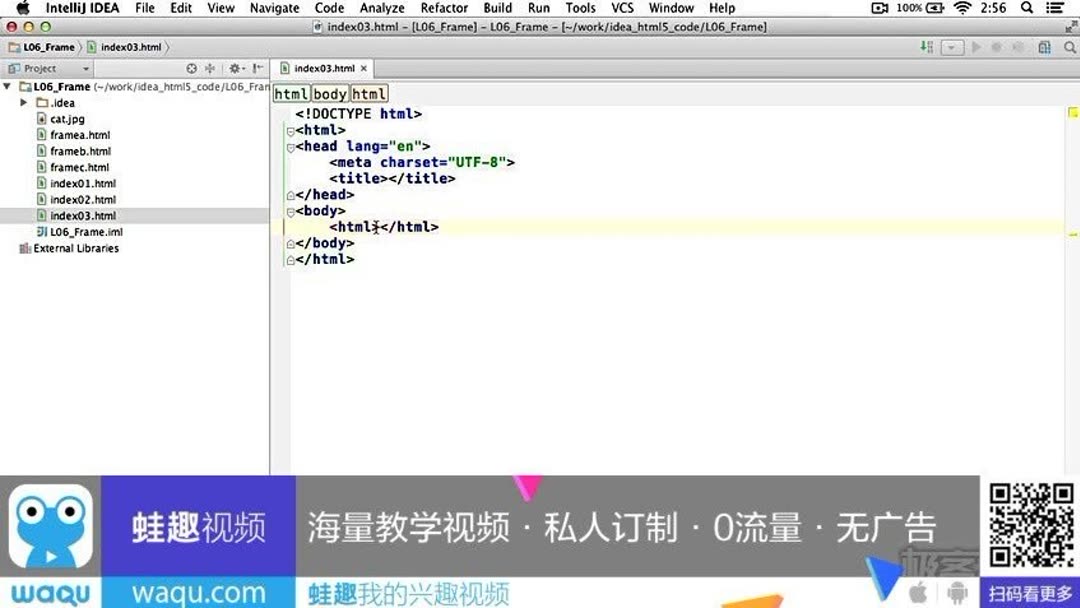 零基础学习HTML5系列课程 19