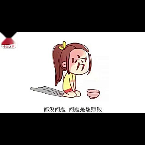 信用卡智还app卡咖之家