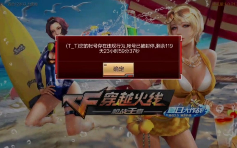 万年素材 cf手游改枪教材,不封号你们找我