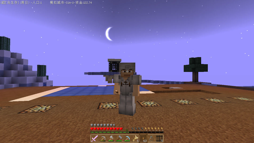 小枫搞笑解说空中模拟都市1