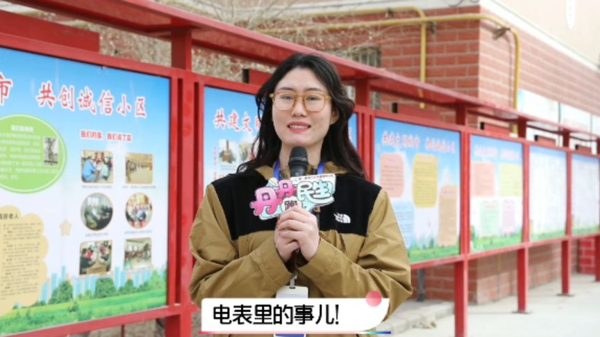 换了新电表,你学会怎么用了么?#电表