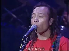 旅行 《许巍留声十年绝版青春 2005北京乐队演唱会》