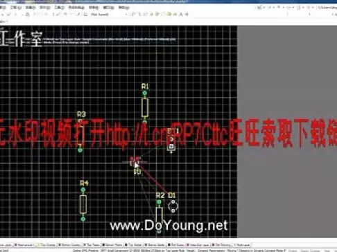 入门Altium designer PCB设计视频教程(第4集)