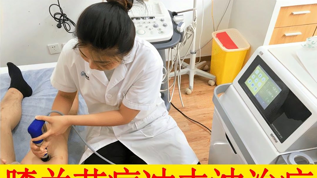 冲击波治疗膝关节病可行吗,可以,但要讲究方法和剂量