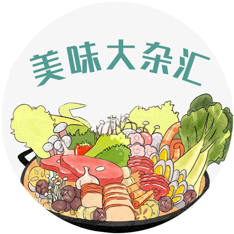 爱吃瓜魔人 
