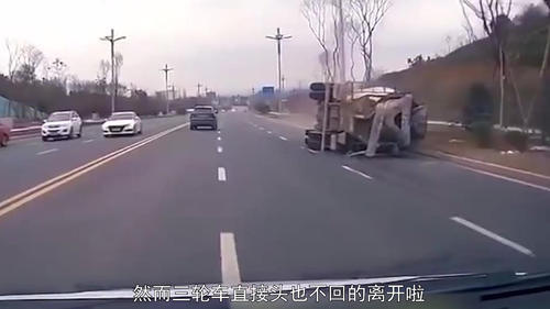 三轮车任性变道,渣土车避让不及翻车,三轮车潇洒离场