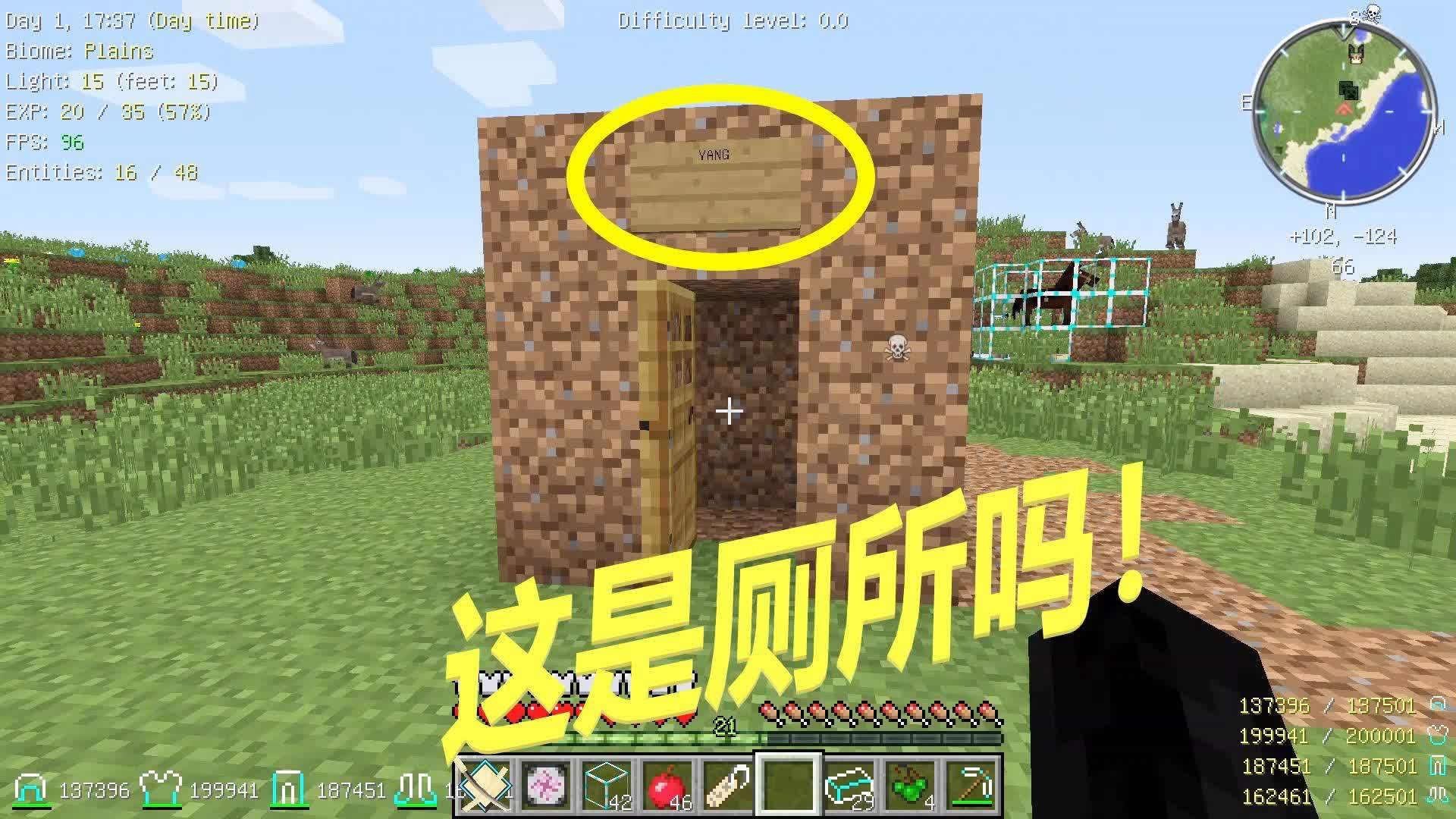 我的世界拔刀:我这是盖了一个厕所吗,没有建筑天赋!