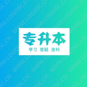 云南省专升本 